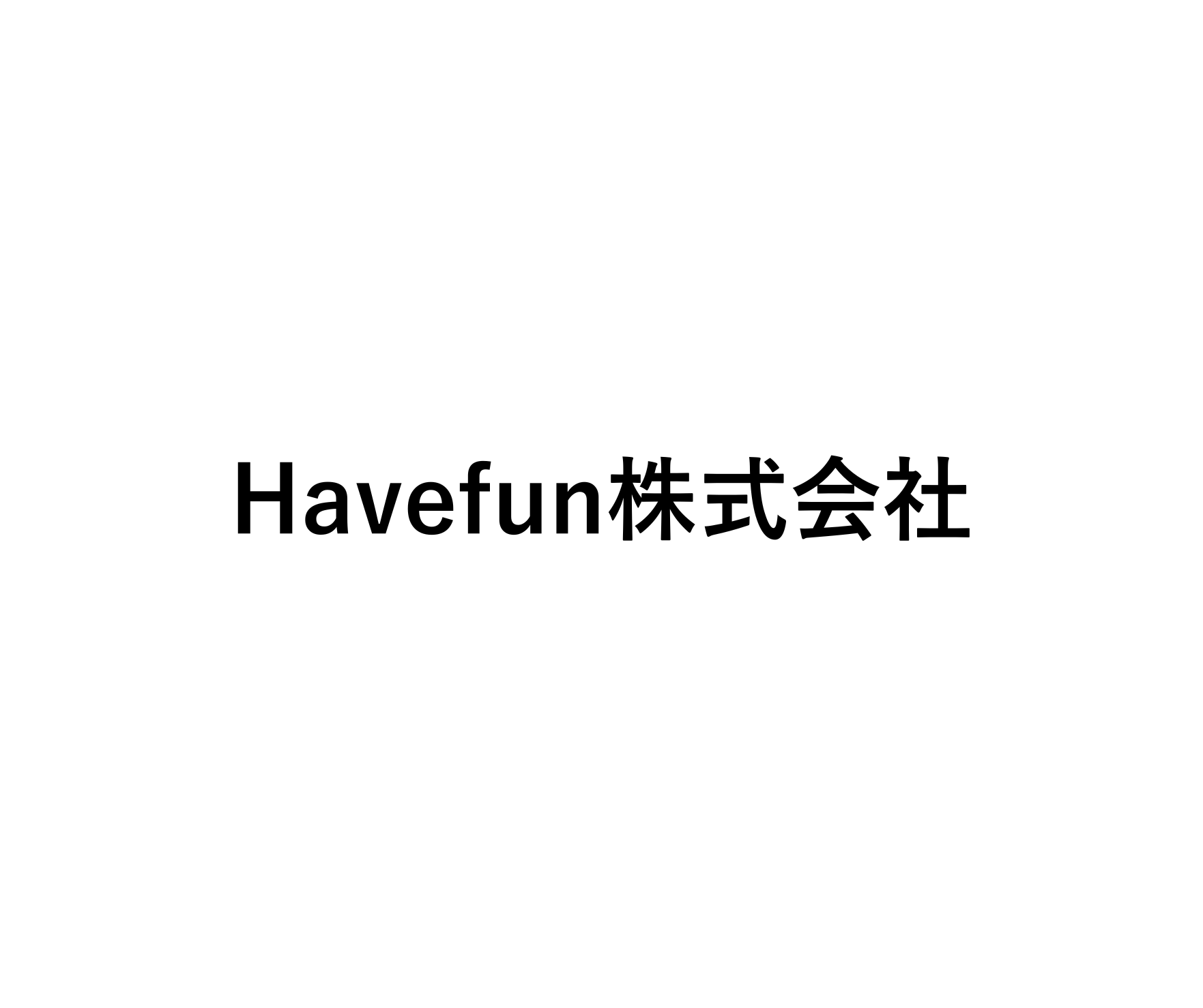 Havefun株式会社 | ヘルパーステーションh/fでは心に寄り添う介護サービスを提供しています。